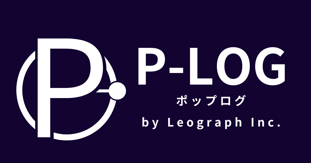 ポップログ｜ログイン